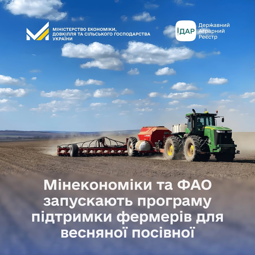Voucher Program for Farmers in Frontline Regions Opens January 15 - all ...
