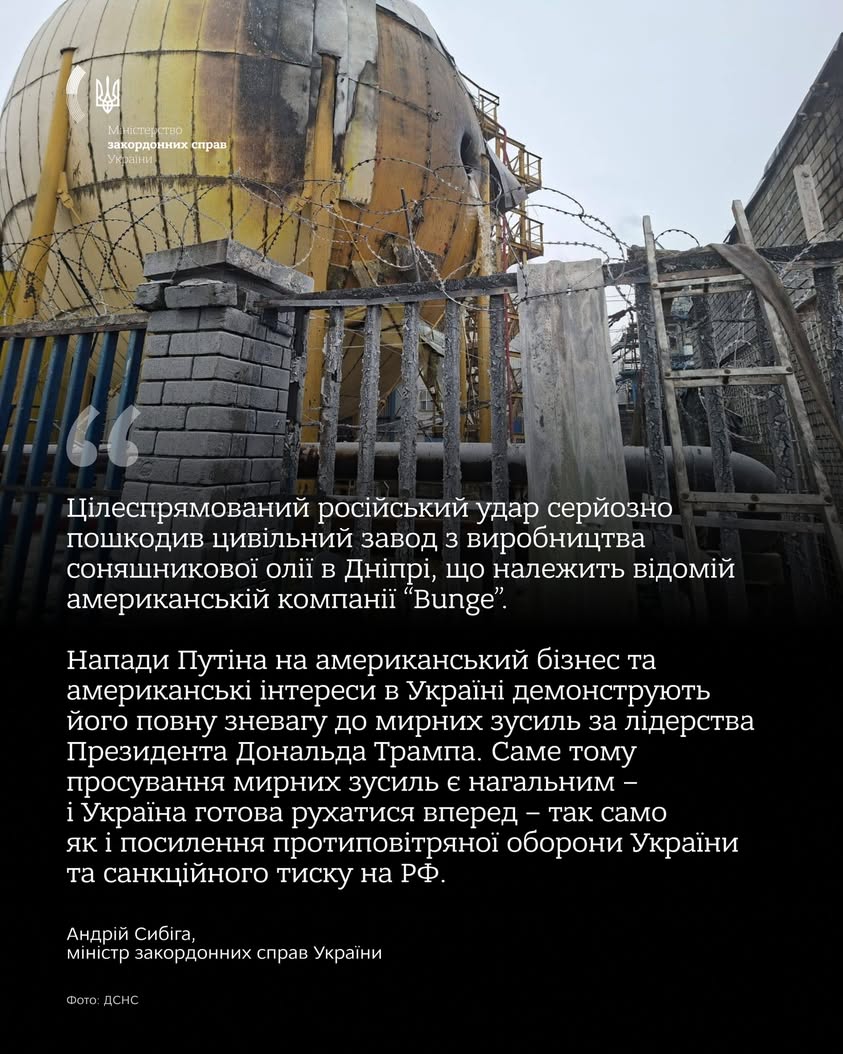 Russia deliberately attacks American business in Ukraine: strike on ...