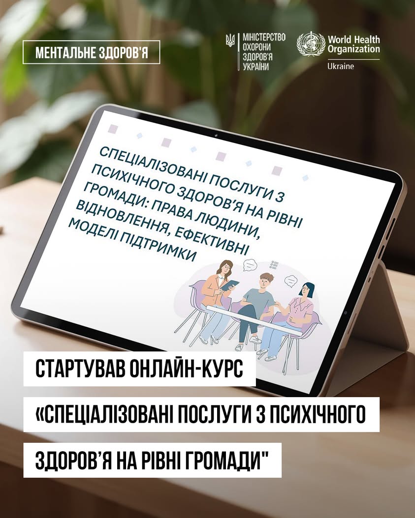 WHO launches online course for mental health professionals: how ...