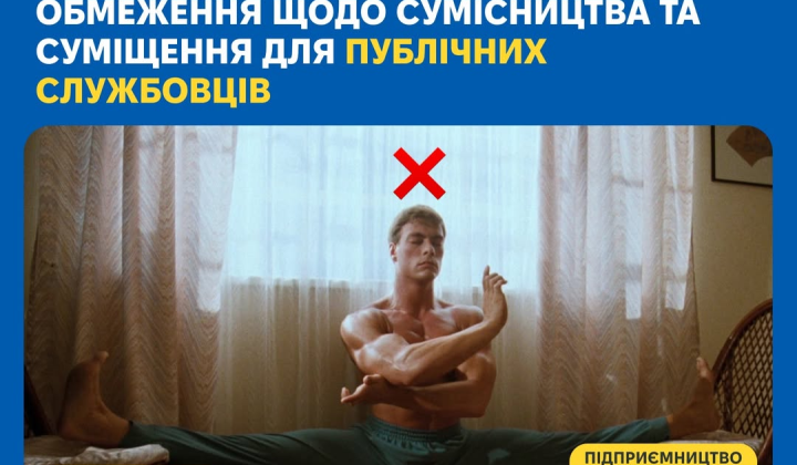 New Rules for Civil Servants: What Side Jobs Are Still Allowed? - all ...