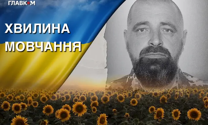 Killed at the Front: The Life Path of Protector Roman Horak from Lviv ...