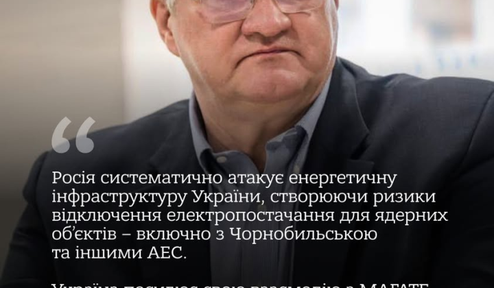 Ukraine's Foreign Minister Warns of Chernobyl Risk from Russian Attacks ...
