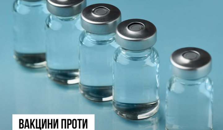 Ukraine to Distribute Over 274,000 Vaccine Doses for Tuberculosis and ...