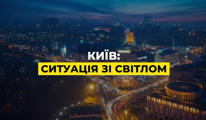 Kyiv was connected to the grid after the attack, but there is no ...