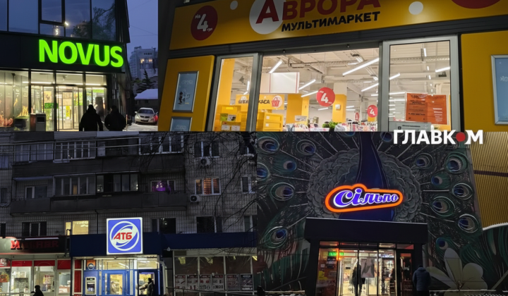 Emergency Power Outages on January 14: How Retail Chains Are Operatings ...