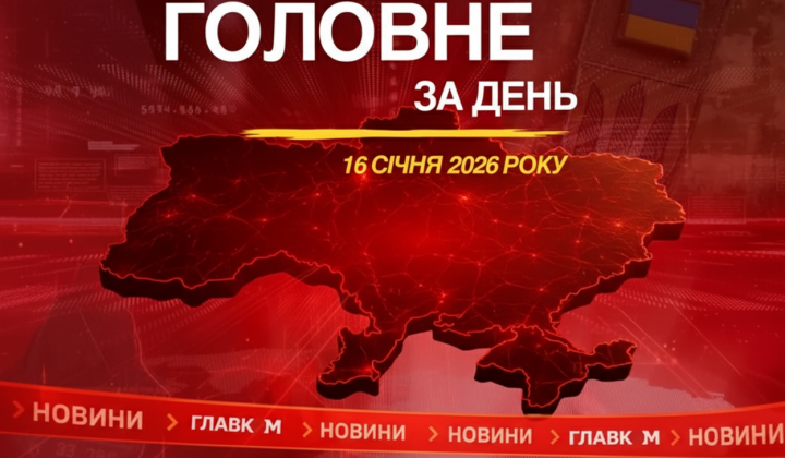 Ukrainian Court Sets Bail for Opposition Leader Yulia Tymoshenko at 33 ...