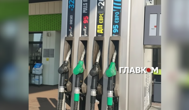 Fuel prices in Ukraine on March 26: gasoline 72.72 UAH, diesel 84.48 UAH