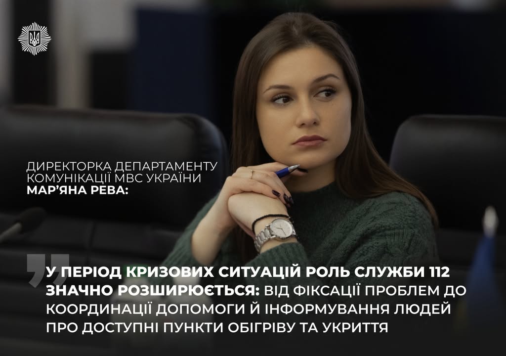 Ukraine's Emergency 112 Line Fields 3,000 Daily Calls Amidst Russian ...