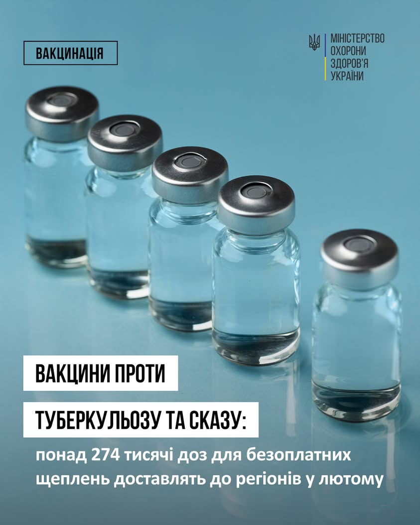 Ukraine to Distribute Over 274,000 Vaccine Doses for Tuberculosis and ...