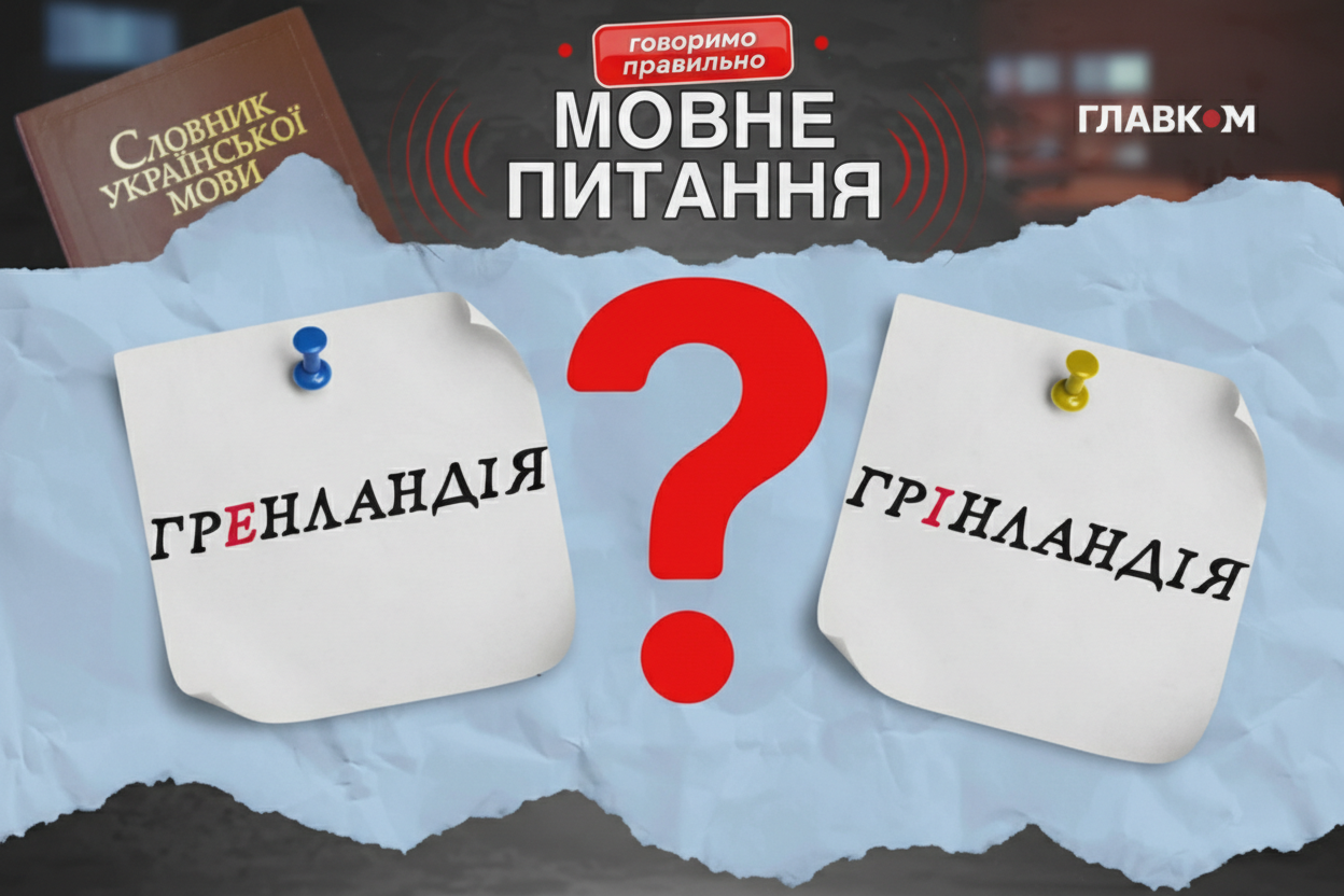 A Linguist Explains the Curious Case of 'Blue' and Other Ukrainian ...